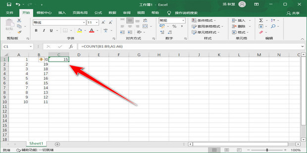 Count函数怎么用360新知