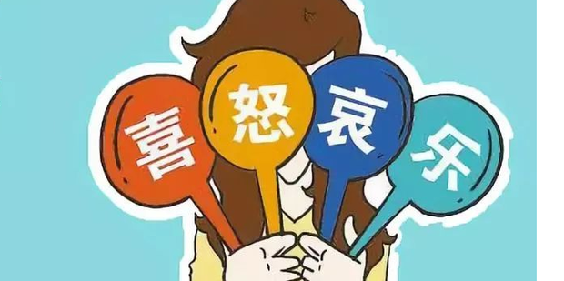 大学生的情绪特点有哪些360新知