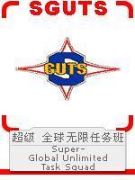 SUPER GUTS图册_360百科