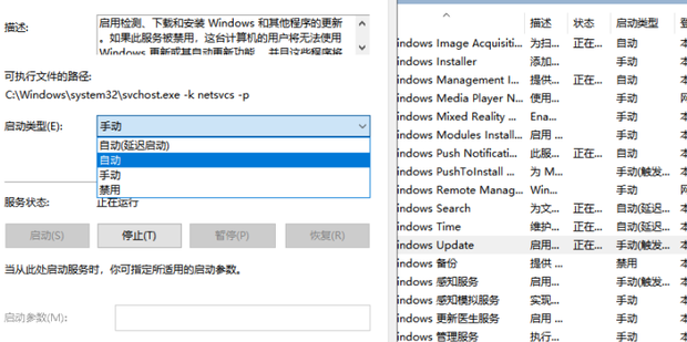 如何解决在Windows 10上更新错误0x80070422_360新知