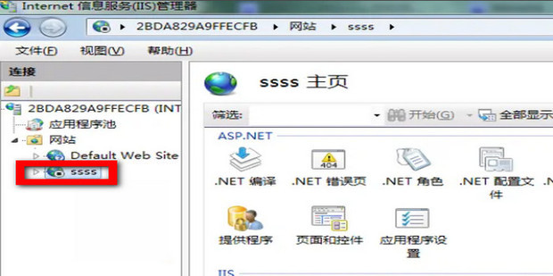 Iis的应用程序池如何使用360新知