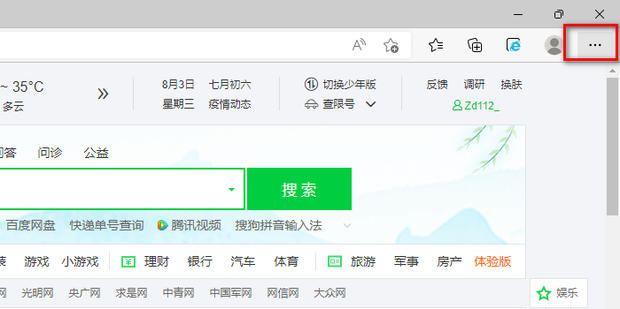 怎么查javbus的新地址_360新知