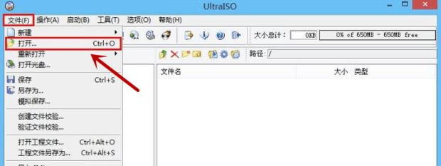 如何把gho文件改成iso文件格式_360新知