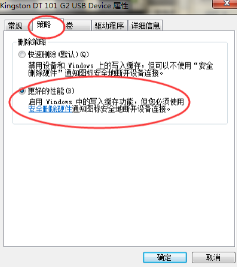 U盘无法格式化为NTFS格式该怎么办_360新知