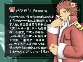 kemono code图册_360百科