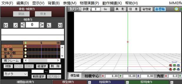 mmd模型怎么做_360新知