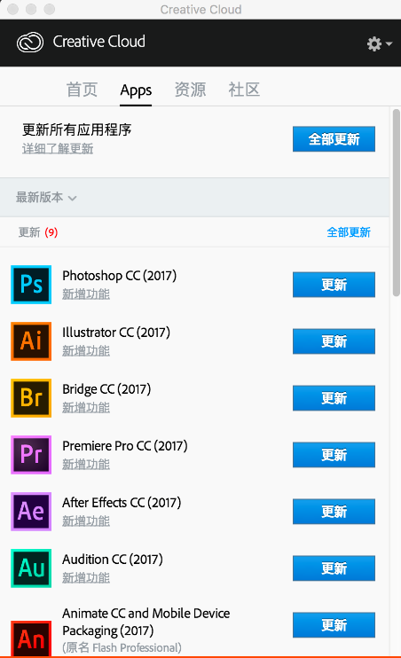 AE CC 2017 中英文语言切换_360新知