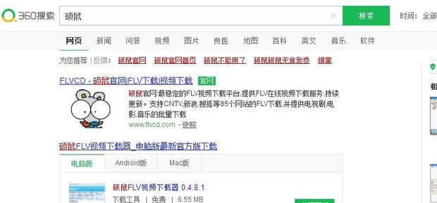 如何在哔哩哔哩、acfun等弹幕站下载视频_360新知