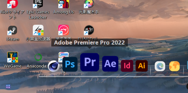 Pr如何打开mp4文件_360新知