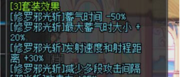 dnf天帝90刷图加点?dnf90天帝纯刷图最新加点_360新知