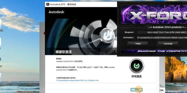 cad2014安装步骤_360新知