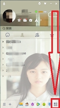 QQ宠物在哪里，领取_360新知