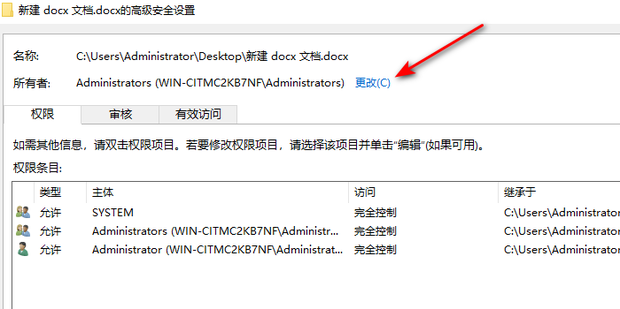 win10 你需要trustedinstaller的权限才能修改_360新知