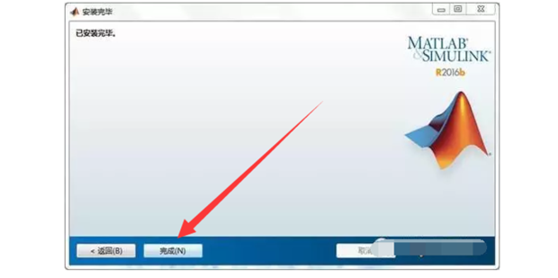 MATLAB2016b安装包及安装教程_360新知