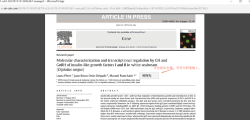 在NCBI上怎么下载文献_360新知