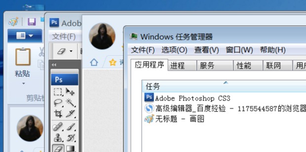 Win7窗口切换小技巧_360新知