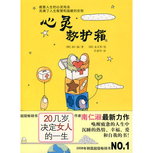 南仁淑图册360百科