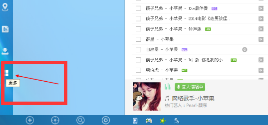 如何将krc文件转换为lrc歌词文件_360新知