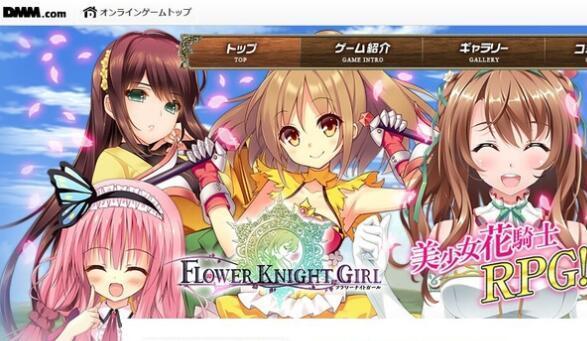 关于DMM.R18被屏蔽_打开DMM的方法_360新知