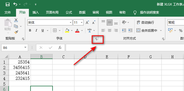 Excel中如何将数字转换为万元显示 360新知