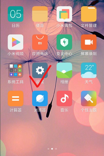 如何设置MIUI9开发板USB调试模式_360新知