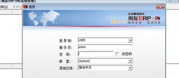 用友U8操作手册及使用指南:建立账套_360新知