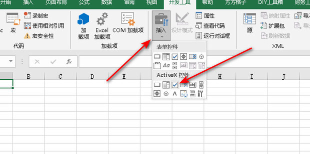 Excel表格怎么插入复选框360新知 