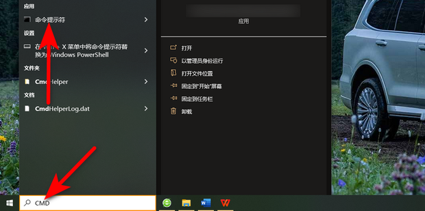 Windows10如何打开命令行窗口_360新知