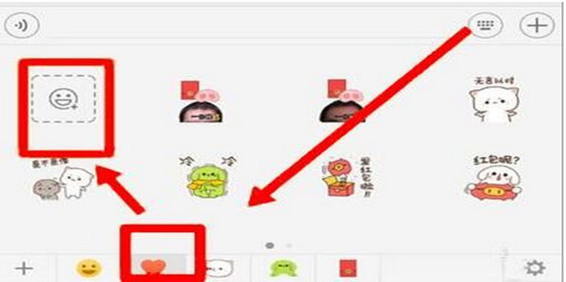 微信表情包怎么制作如何做GIF动态图_360新知