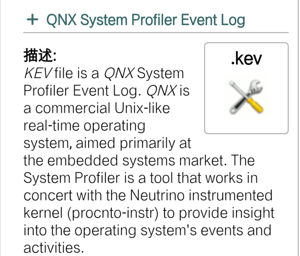 kev文件怎么打开_360新知