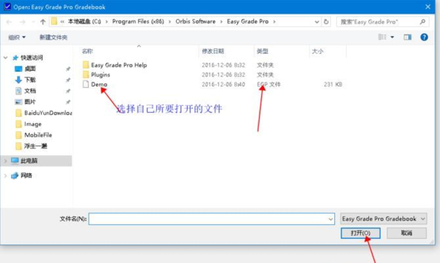 egp格式文件怎么打开_360新知