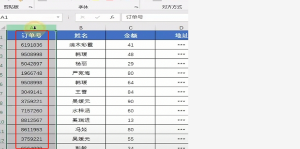 Excel中如何筛选重复数据360新知