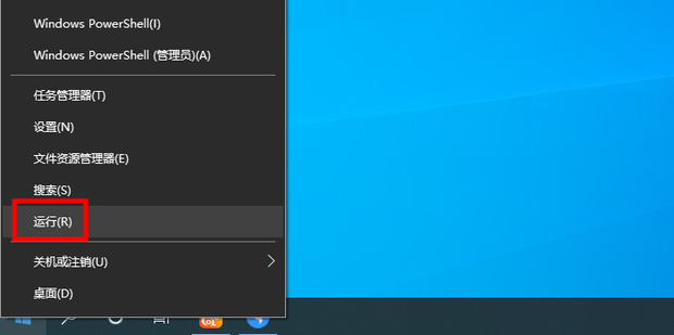 Win10 护眼模式如何设置360新知