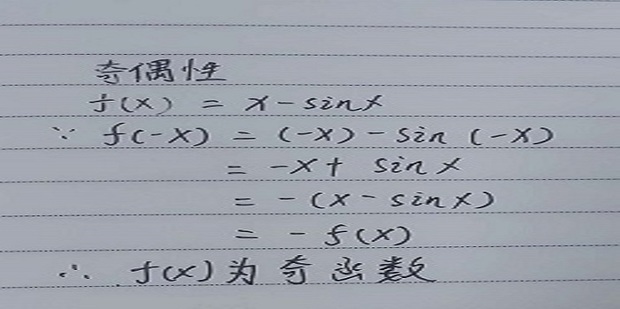 如何画出y=x-sinx的函数图像_360新知