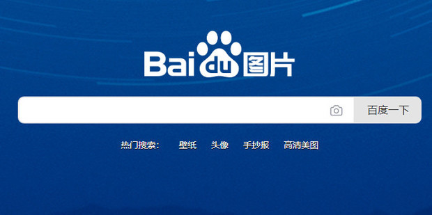 百度推广方法主要有以下几种_360新知