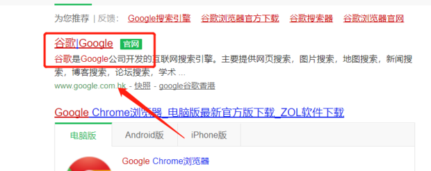 谷歌进不去，无法访问怎么办360新知 
