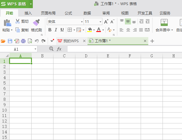 WPS表格设置大小_360新知