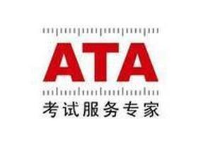 ata图册_360百科