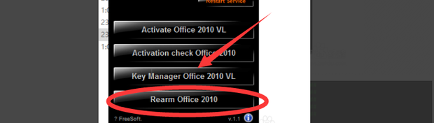 最新office2010-密钥及激活方法步骤详解_360新知