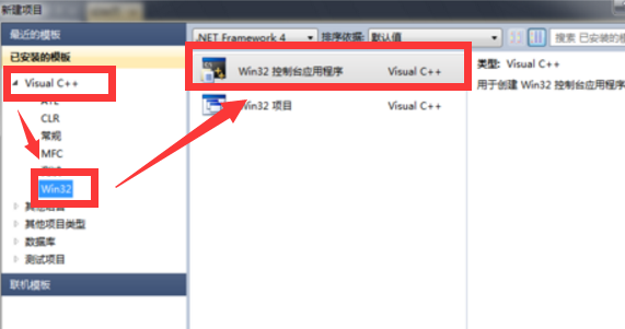 使用c 编写一个hello World简单程序 360新知