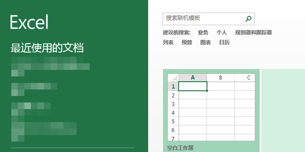 Excel 2010如何打开多个独立窗口而非集中一起_360新知