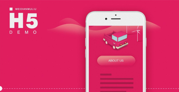 h5页面是什么_360新知