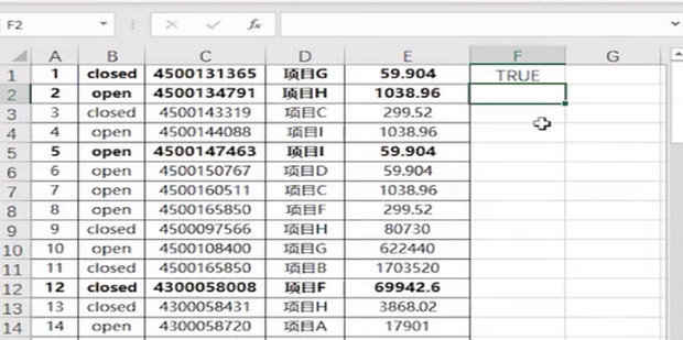 GET.CELL函数的使用方法及实例_360新知