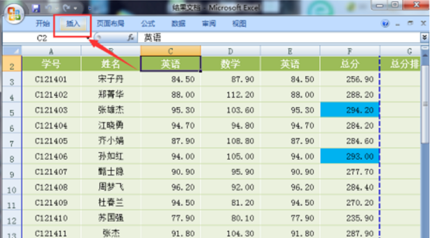 Excel数据透视表怎么做360新知