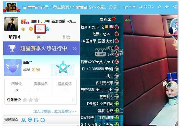 yy频道如何签约_360新知