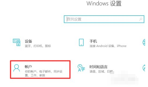 Windows10 的PIN密码是什么？如何设置和取消PIN_360新知
