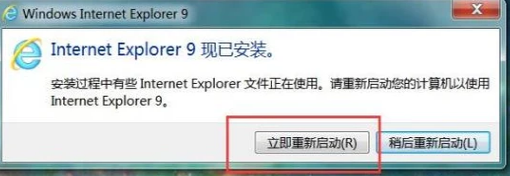 怎样把IE8 直接升级成IE9_360新知