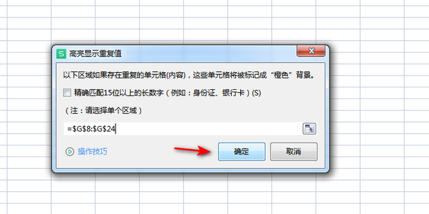  Excel 360 