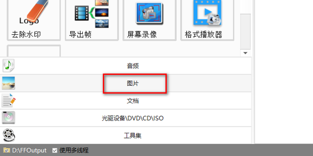 苹果手机照片如何用电脑打开_360新知