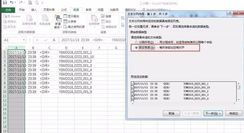 Excel中大量的文件夹名称导入_360新知